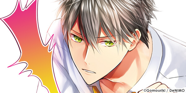 Renta! | Digital English Manga, Licensed to Thrill