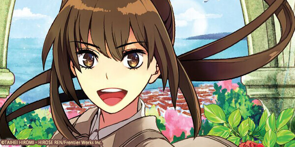 EbookRenta! - Rent Low-Priced Licensed Manga