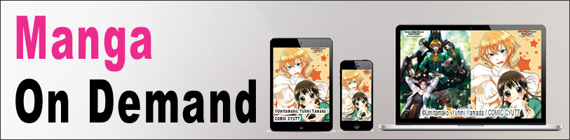 Renta!: Manga On Demand