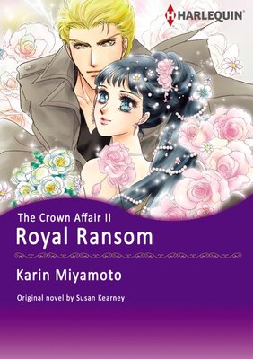 [Sold by Chapter]ROYAL RANSOM | Karin Miyamoto...other | Renta ...